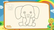 动物简笔画 :画坐着的大象