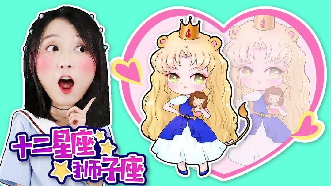女王殿下诞生了,十二星座手绘之狮子座娃娃!