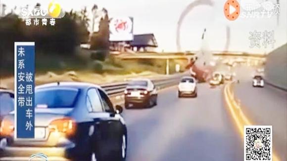 未系安全带后果严重 网络视频曝险情
