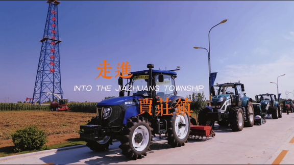 国家会议现场,选择这个小镇#国际会议