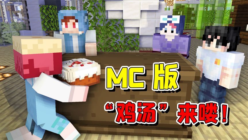 我的世界:在MC里也要遵守法律!可乐偷拿钻石还不交税?