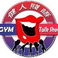 健人贱语 