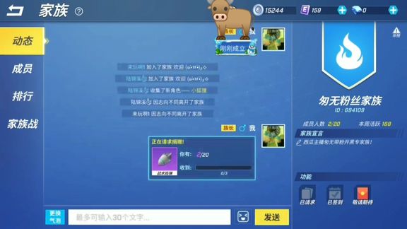 逃跑吧少年:这是模拟器的一局