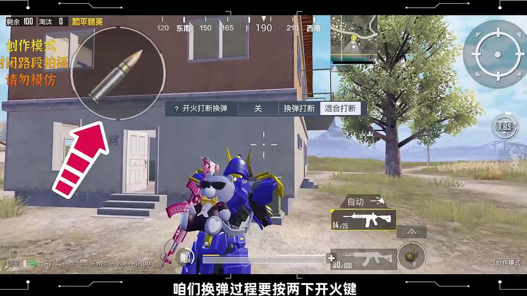 吃鸡解说:提升吃鸡幸福感!新赛季基础设置怎么调?