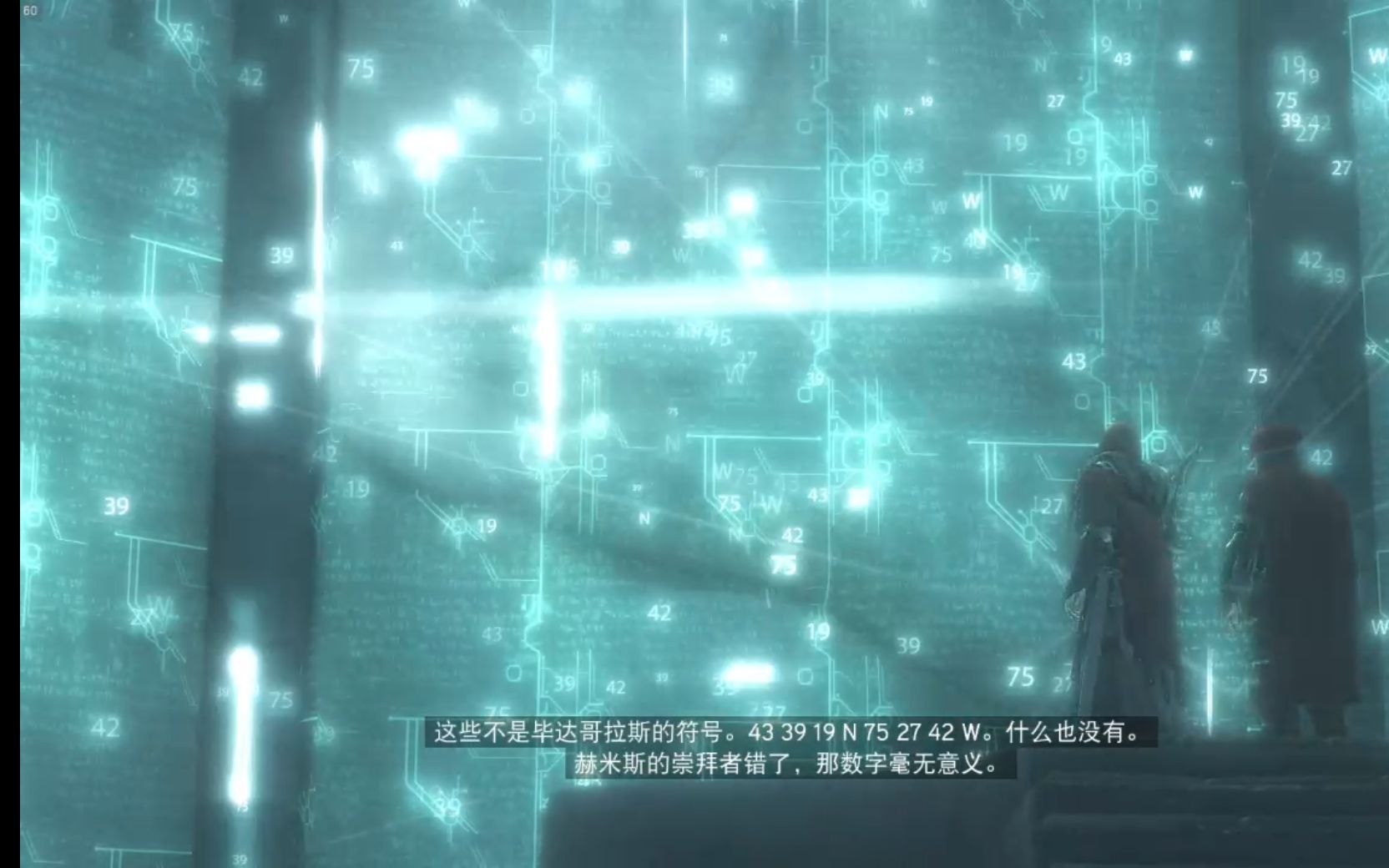 《刺客信条:兄弟会》救出达芬奇