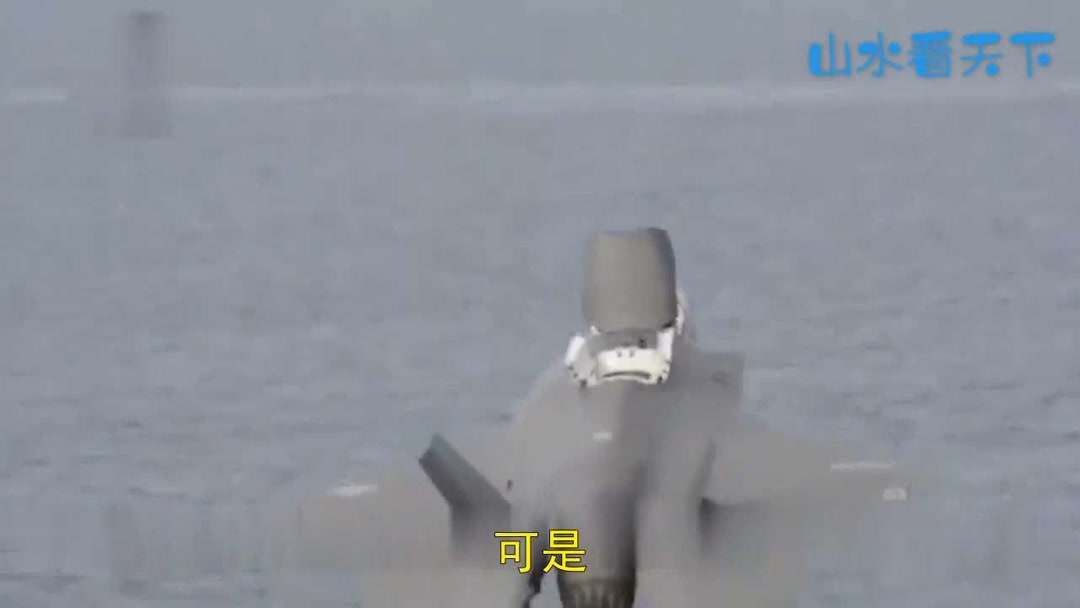 六国舰队联合巡航海峡,伊朗导弹击落入侵军机,美率先发表声明