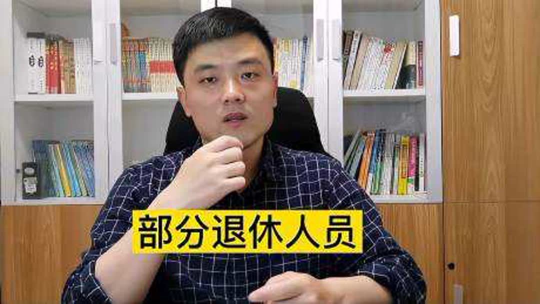 北京:2021年领取社保待遇人员资格认证启动,有两种方式认证