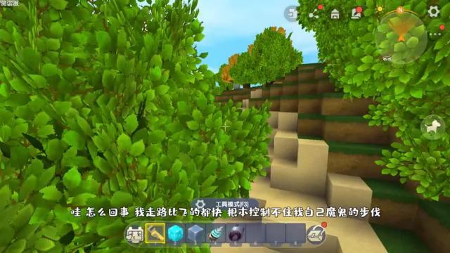 迷你世界:小乾把很轻的方块替换成很重的