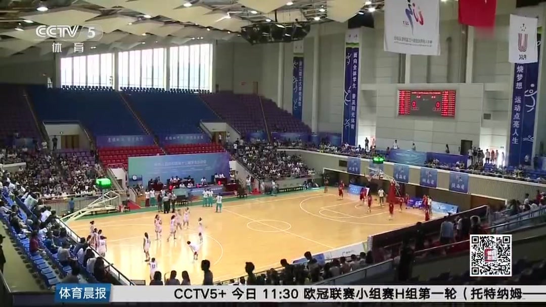 【篮球】学运会篮球决赛 北京队获男女双冠