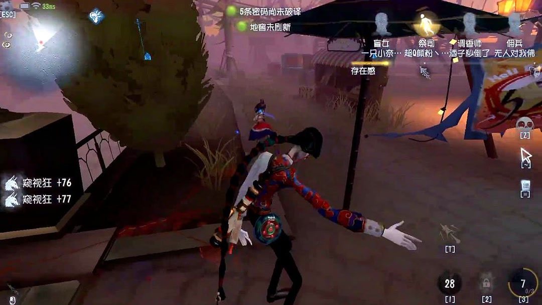 第五人格：宿伞之魂守尸教学，点通缉天赋，满血佣兵也救不下人