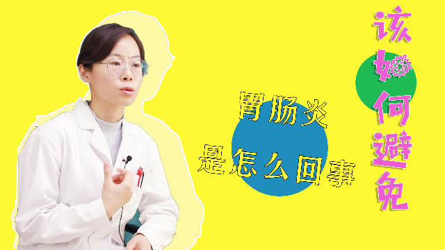 胃肠炎全是吃出来的?正确饮食加艾灸,腹痛不再折磨你