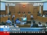 [视频]北京大兴摔童案一审宣判:一起因停车纠纷引发的恶性案件