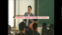 『获奖』北师大版小学数学五年级下册_体积与容积-张老师优质课公开...