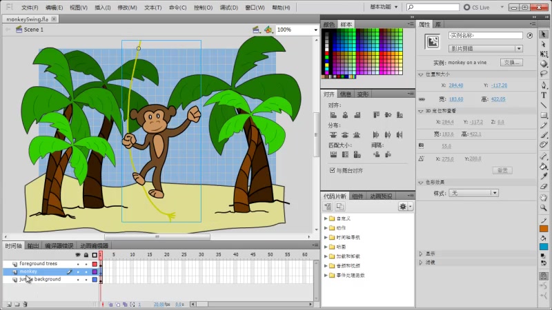 Adobe.Flash.CS5.Pro.新增功能课程