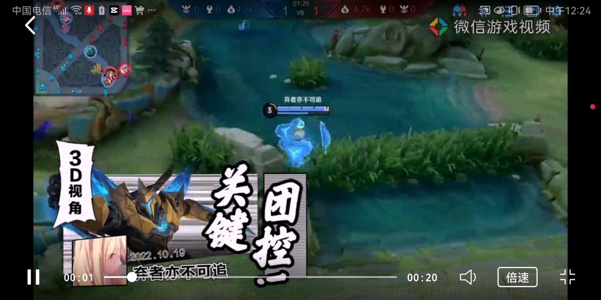 微信游戏做的视频?还是“3D”的?噗哈哈哈哈