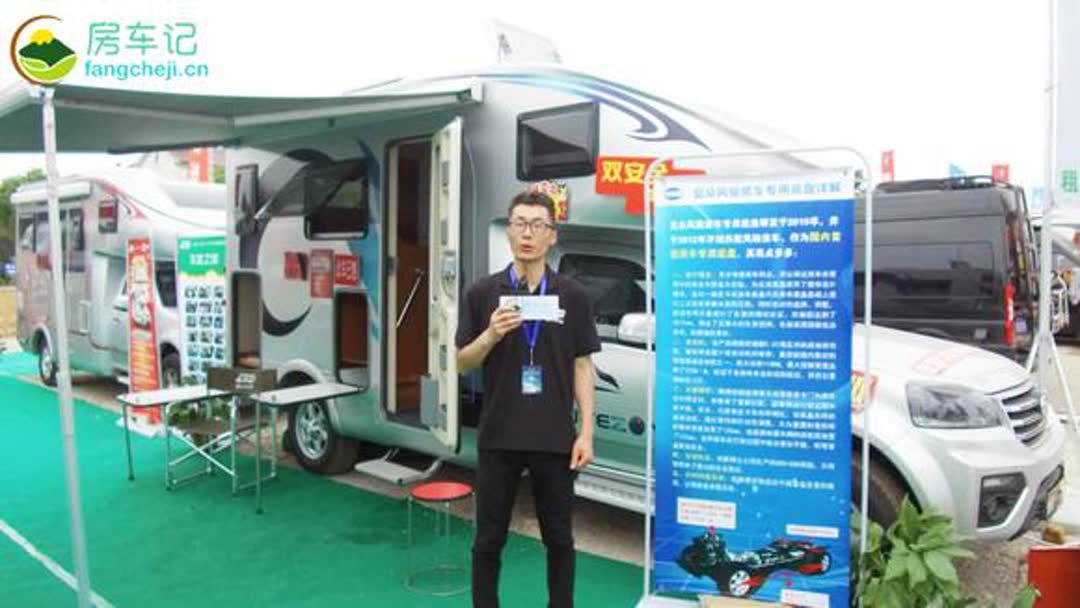 采用专用的房车底盘改装,还搭载了四驱系统,指导价不足30万!