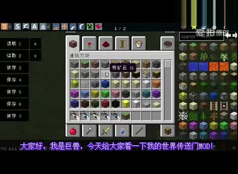妈呀,传送门到月球上去了!我的世界传送门MOD!