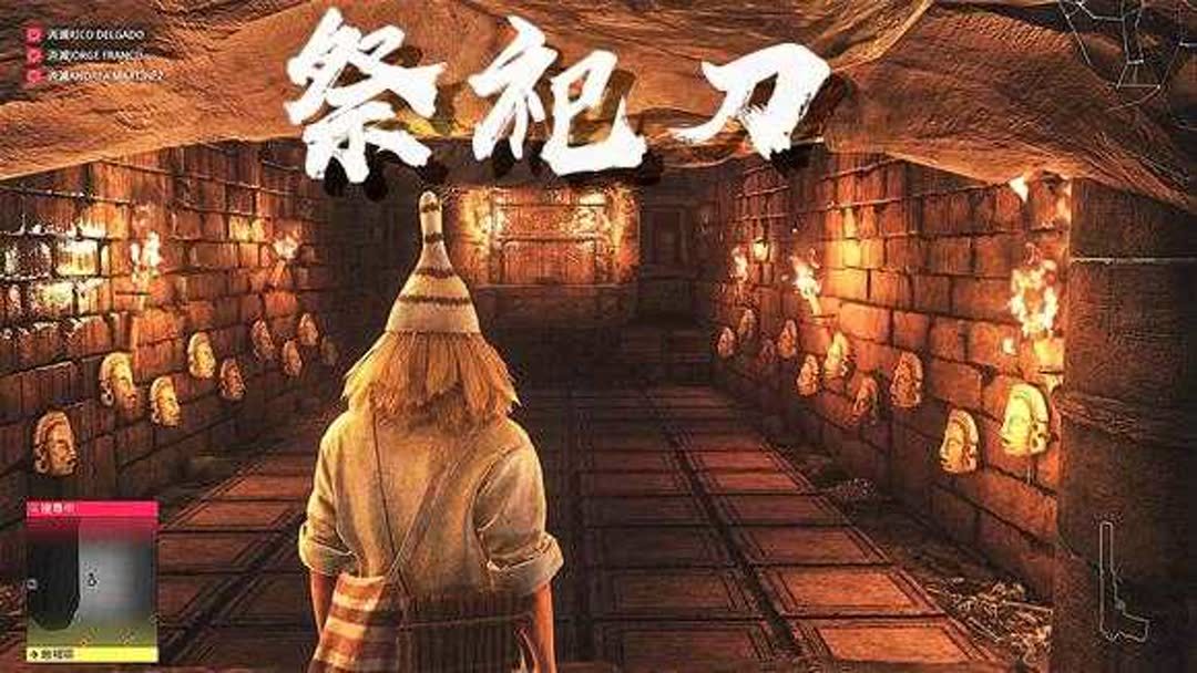 杀手2:深入古墓密室,意外发现神秘宝物,祭祀刀!