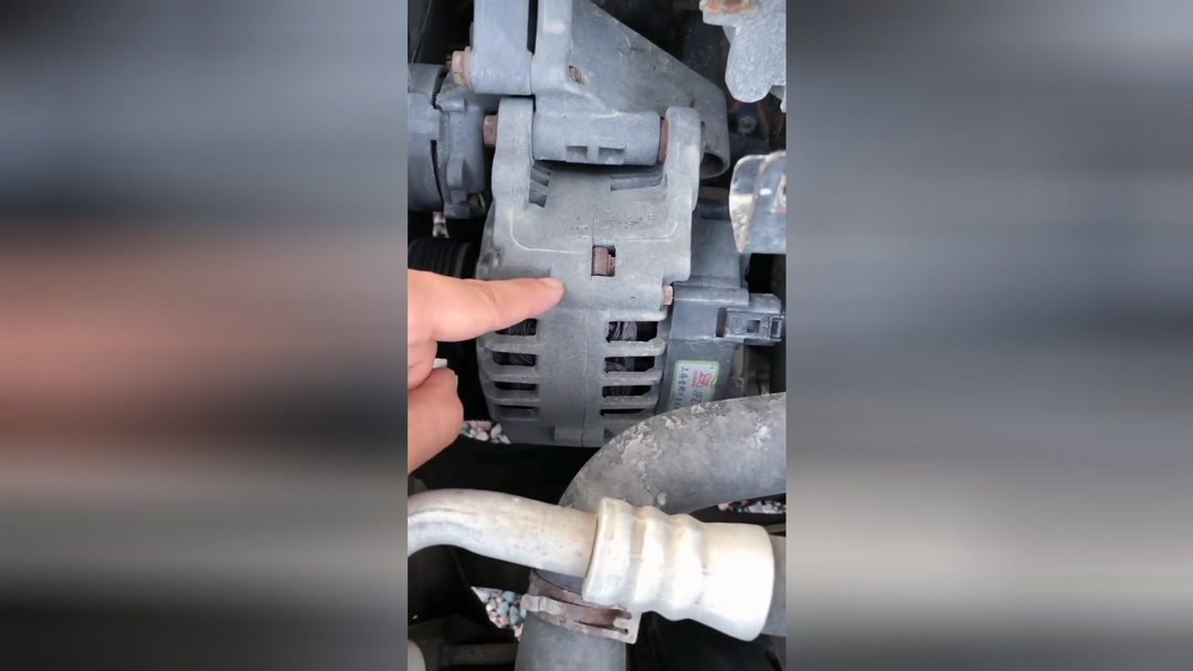 电瓶亏电,就是它坏了