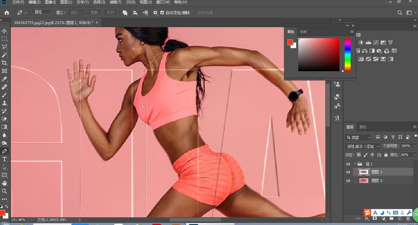 【去除半透明水印】抠图 去半透明大面积水印的方法来了