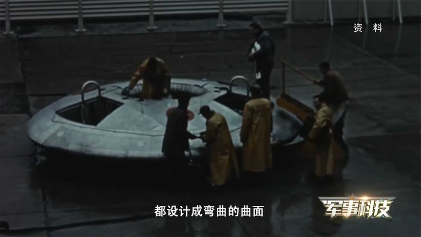 看碟形飞行器VZ-9到底如何克服重力!