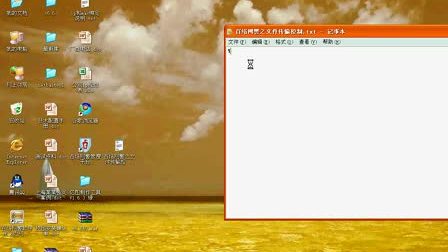 百络网警局域网管理软件【文件传输控制】功能视频教程