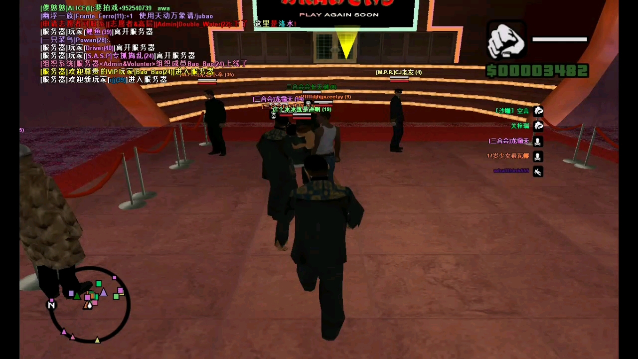 samp的igta服务器三合会