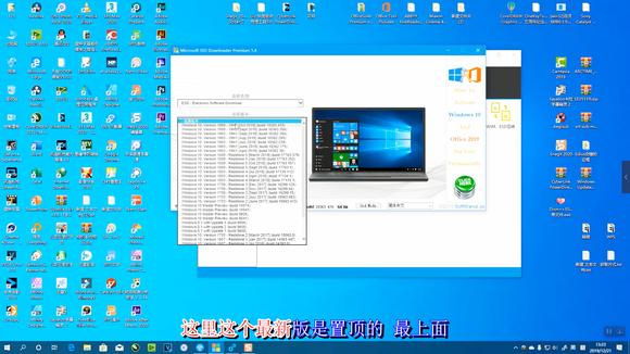 Win10官方原版镜像ESD格式文件怎样下载到 这样下载轻便又快捷