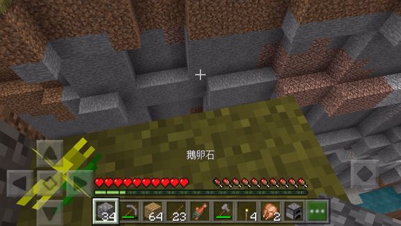 我的世界:这次发现了大峡谷,运气真好