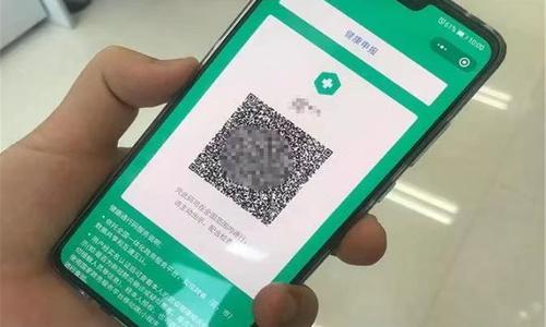 教你如何快速打开健康码,在生活中都非常实用,快提醒家里人