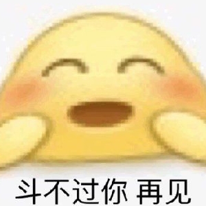 Mina酱-那个小野猪啵啵 