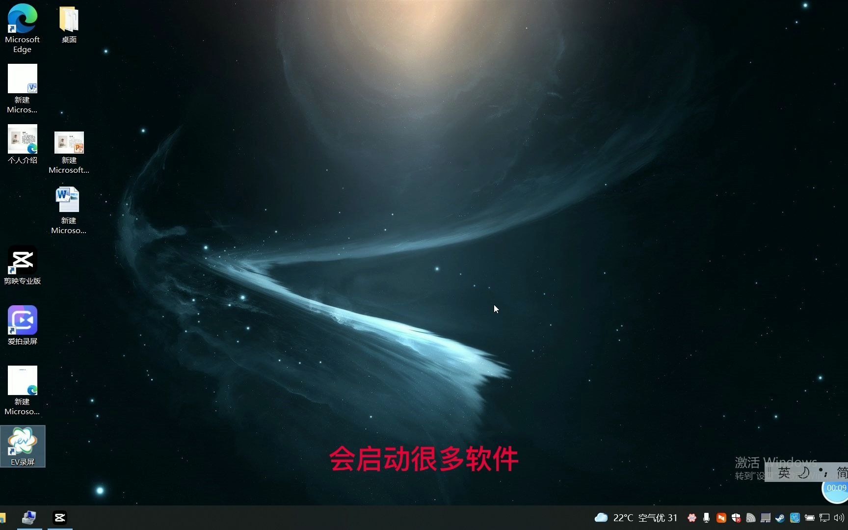 如何关闭开机自启的软件