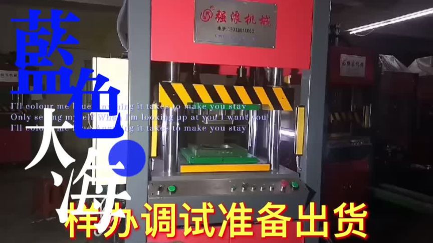 为中国高铁加油,高铁信号盒切边#拉伸模具 #旋切模 #冲压