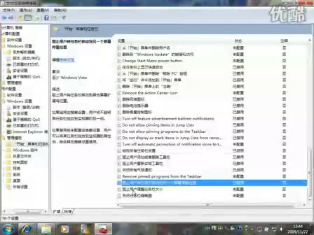 阻止用户重新调整任务栏大小