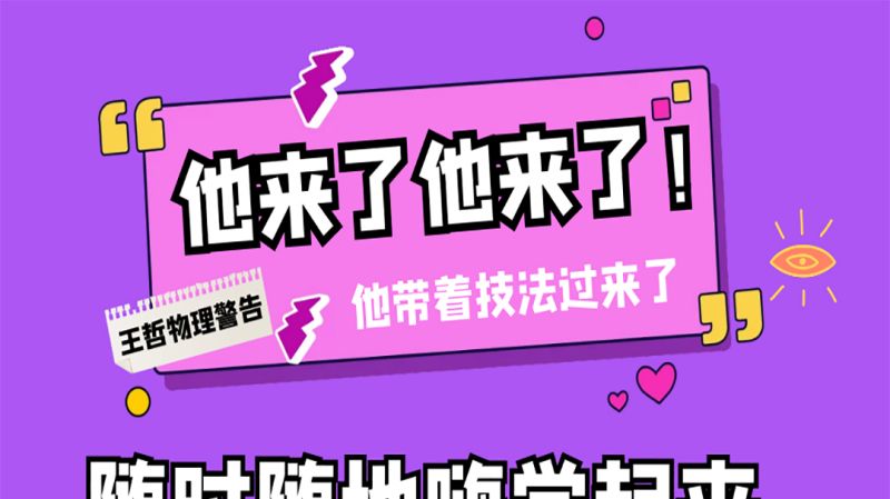 高中物理传送带模型壹