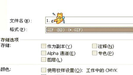 PS入门第一课—基本操作