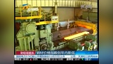 钢材价格指数创年内新低