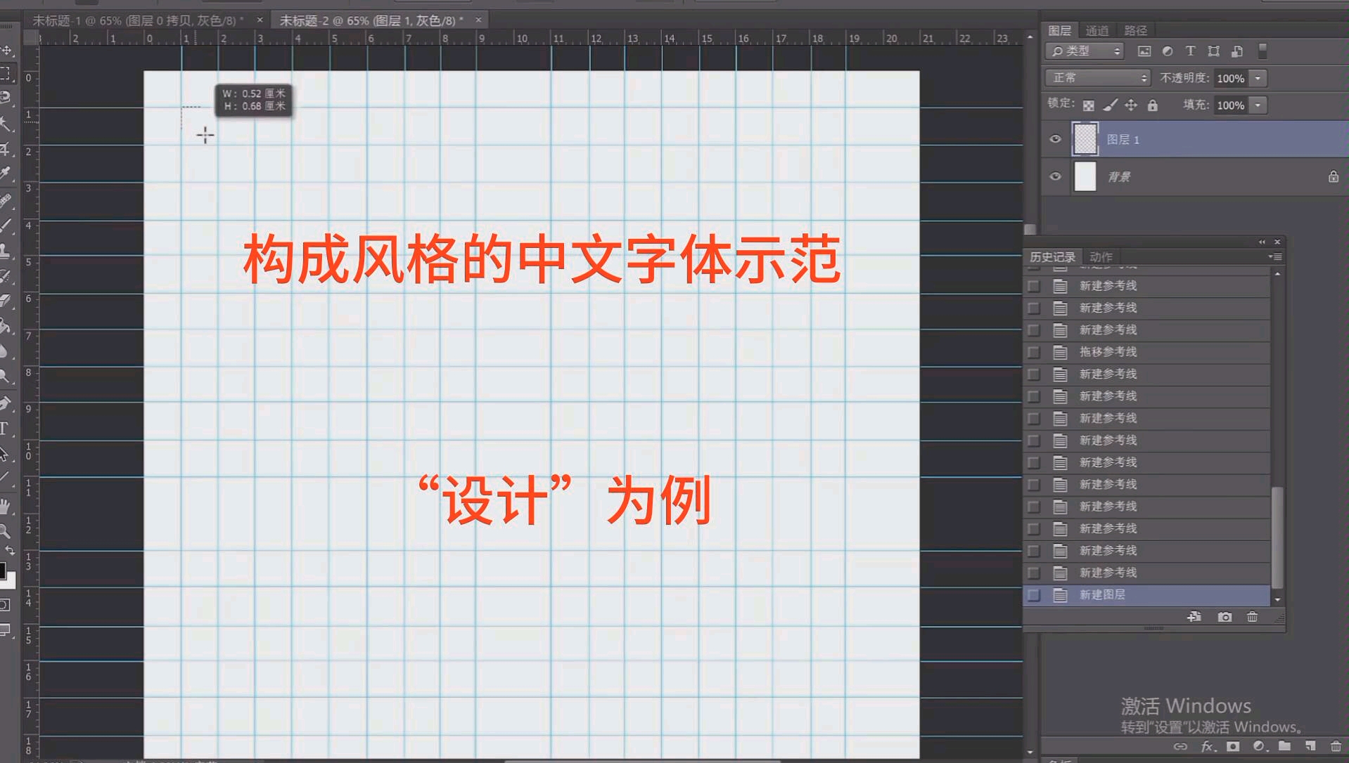 设计、字体、构成、现代感、美术字、变体字、艺术字