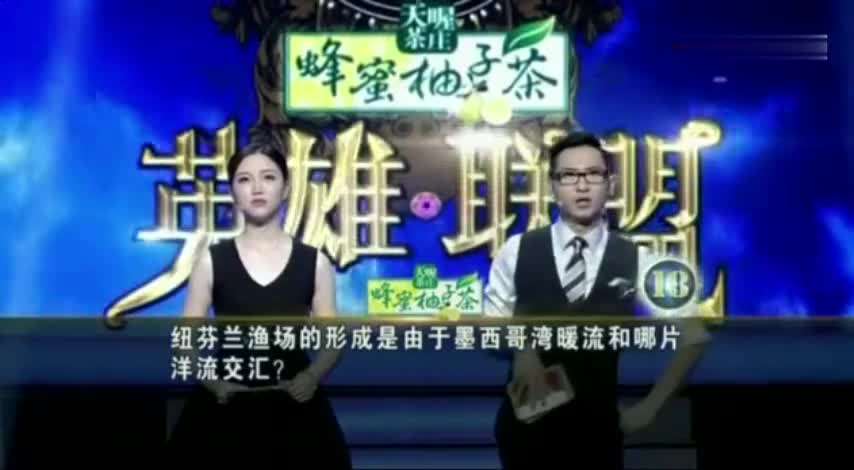 《一站到底》精彩答题:美国唯一的一位当上总统的五星上将是谁?