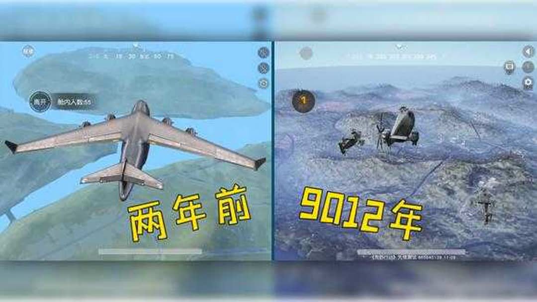 荒野行动原野焕新:两年的画质变化有多大?简直不像同一款游戏!
