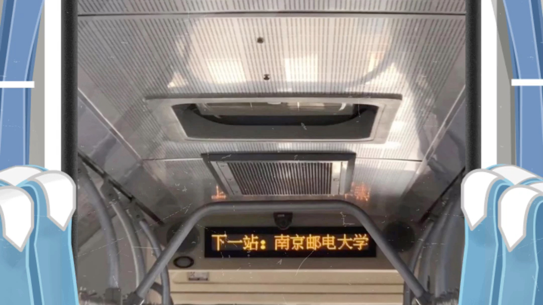 南邮三牌楼校区