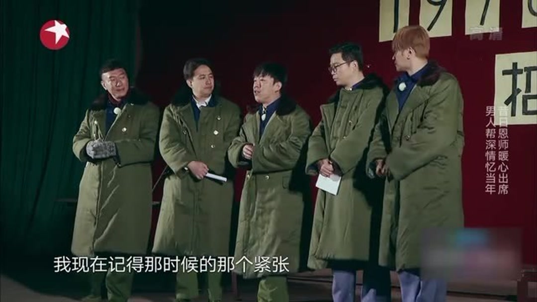 黄渤考试当年