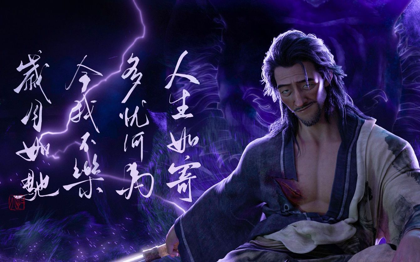 【新神榜配角演义|申公豹个人向】“豹师父,你非得喝这么多酒吗?!”...