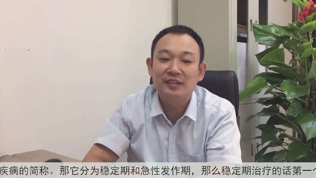 胸闷气短、活动后呼吸困难!慢阻肺的治疗方法通常有哪些?