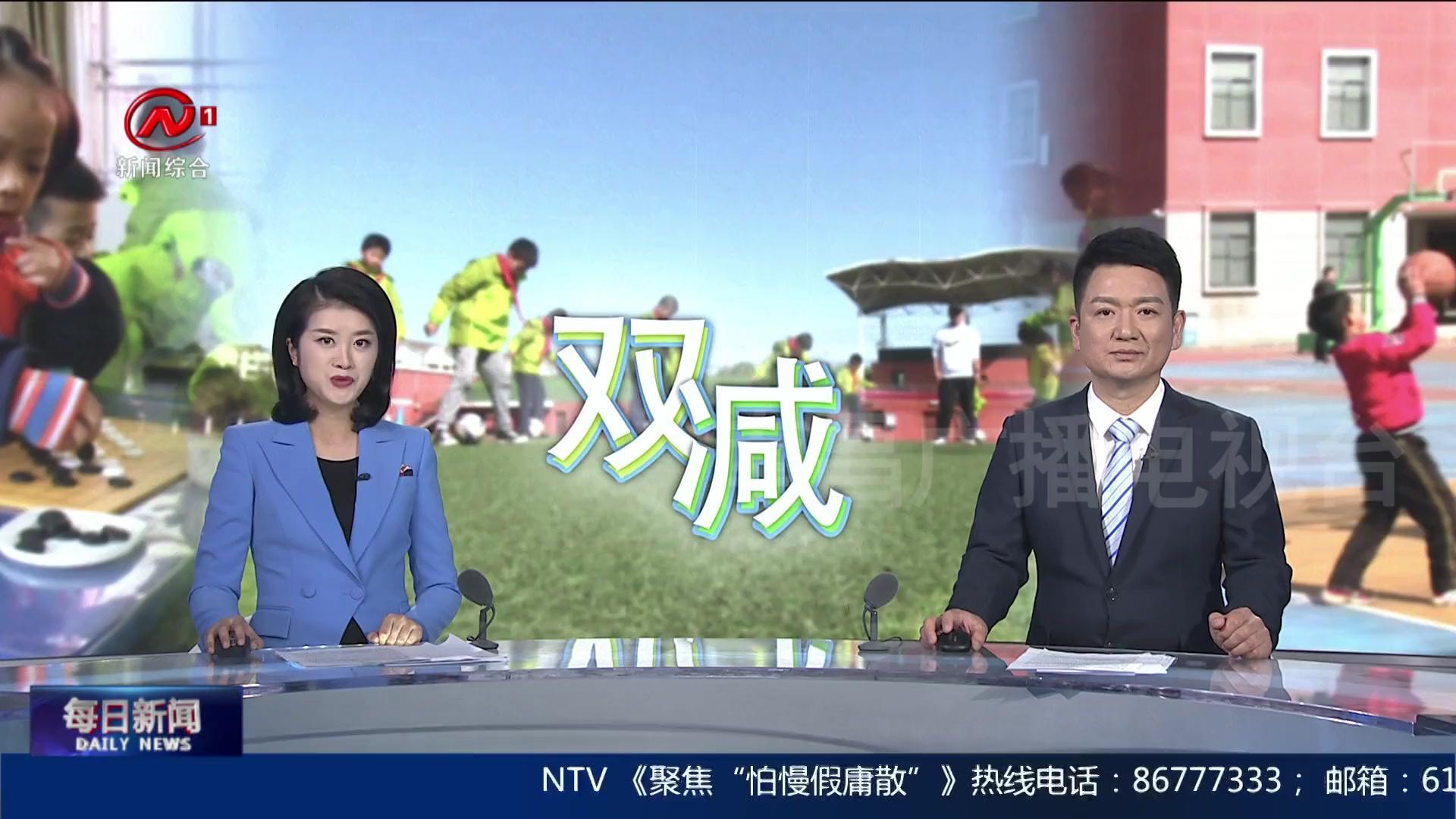 青山湖区:课后服务提质优化"双减"促进素质教育升级