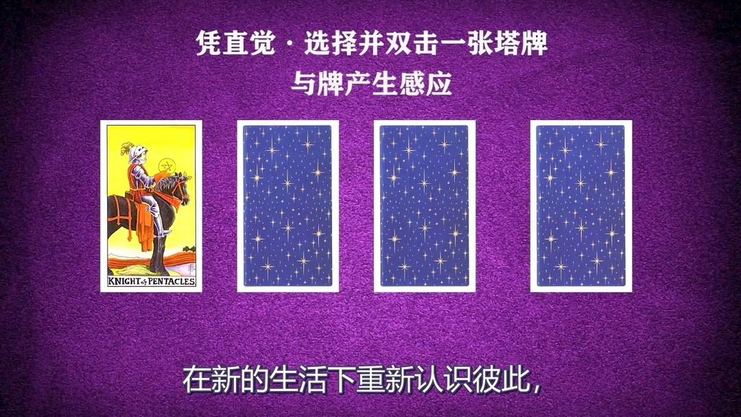 塔罗占卜:你难以放下的他还会回到你身边吗?