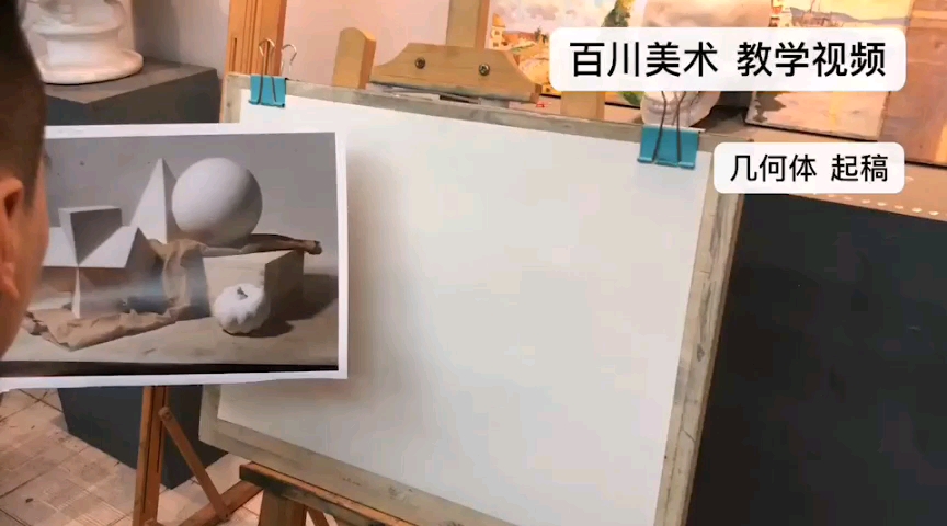 零基础素描几何体入门提速版本