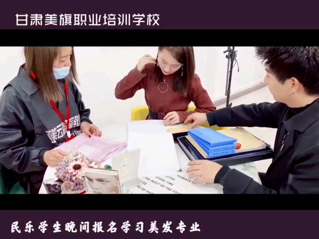 甘肃兰州最好的美容美发化妆学校