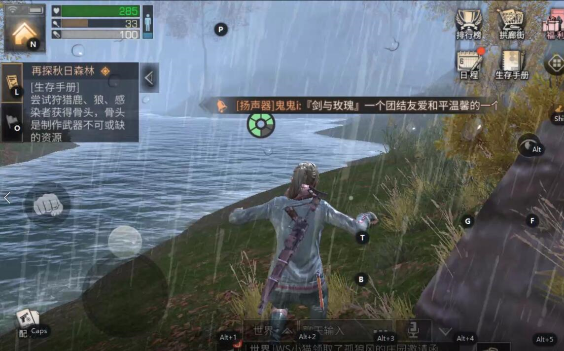 当你用电脑开模拟器玩明日之后开全高画质会怎么样?