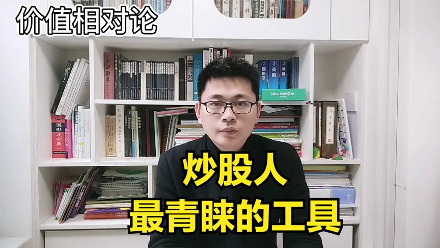 手机炒股软件的霸主,同花顺,10年涨幅20倍,基金经理炒股多用他